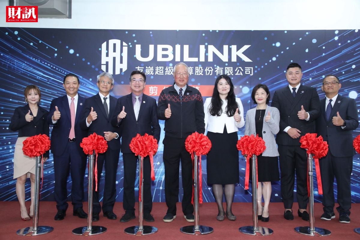 財訊-掌握趨勢、投資未來｜最懂投資的財經媒體