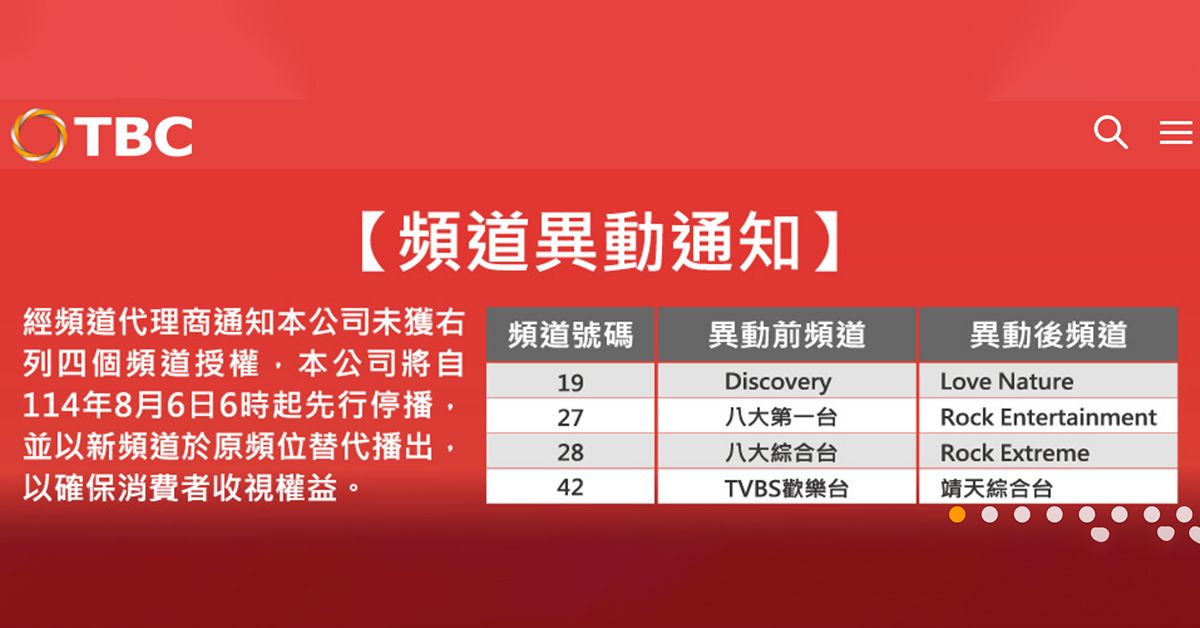 財訊-掌握趨勢、投資未來｜最懂投資的財經媒體
