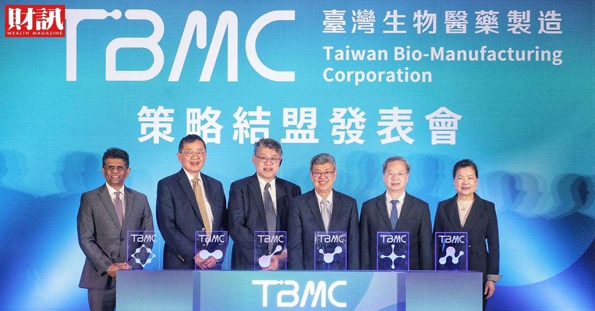 財訊-掌握趨勢、投資未來｜最懂投資的財經媒體